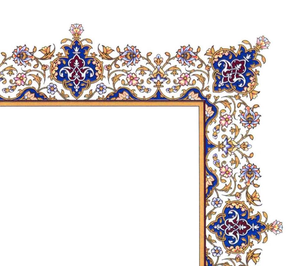 Gambar Kaligrafi Arab 2020 : Contoh Hiasan Pinggir Hiasan Kaligrafi ...