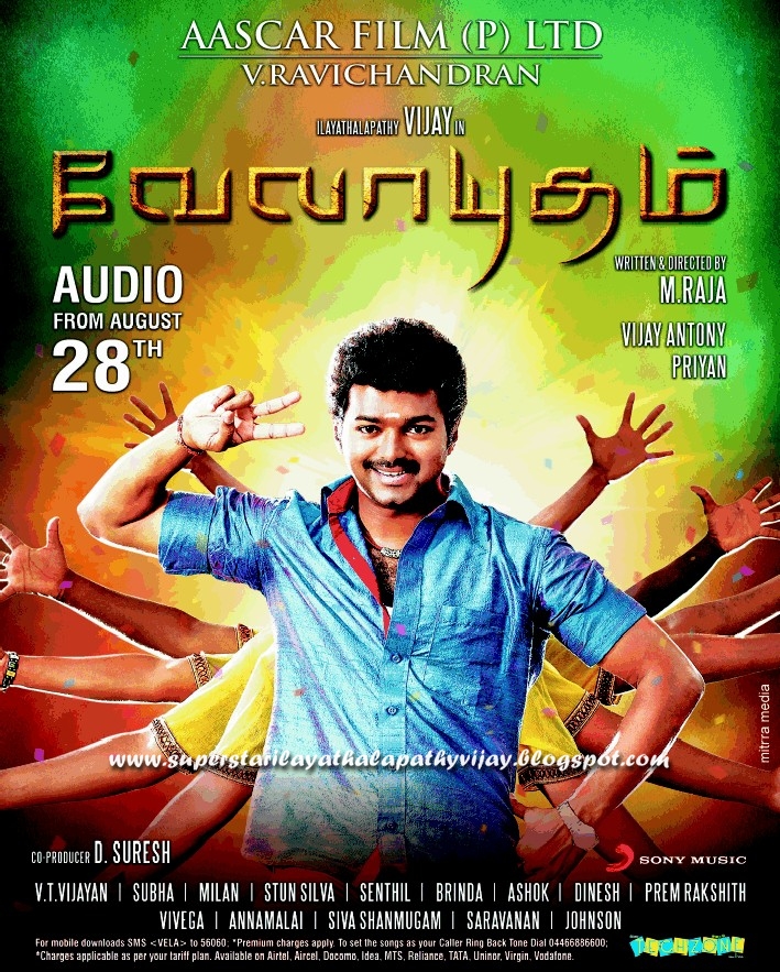 Velayutham paper advertisement ~ SUPER STAR VIJAY