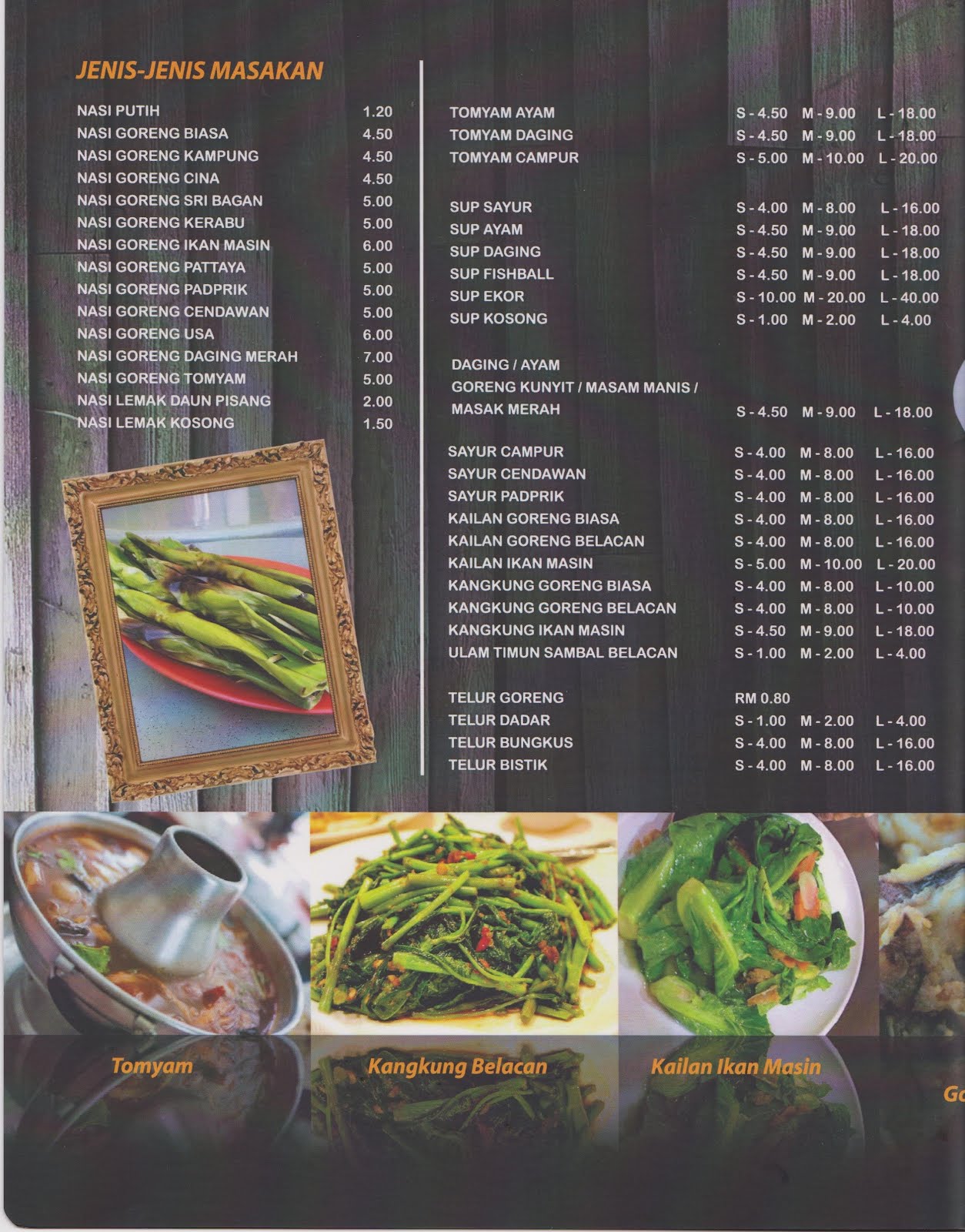 HM SRI BAGAN SEAFOOD RESTAURANT: MENU ALA CARTE