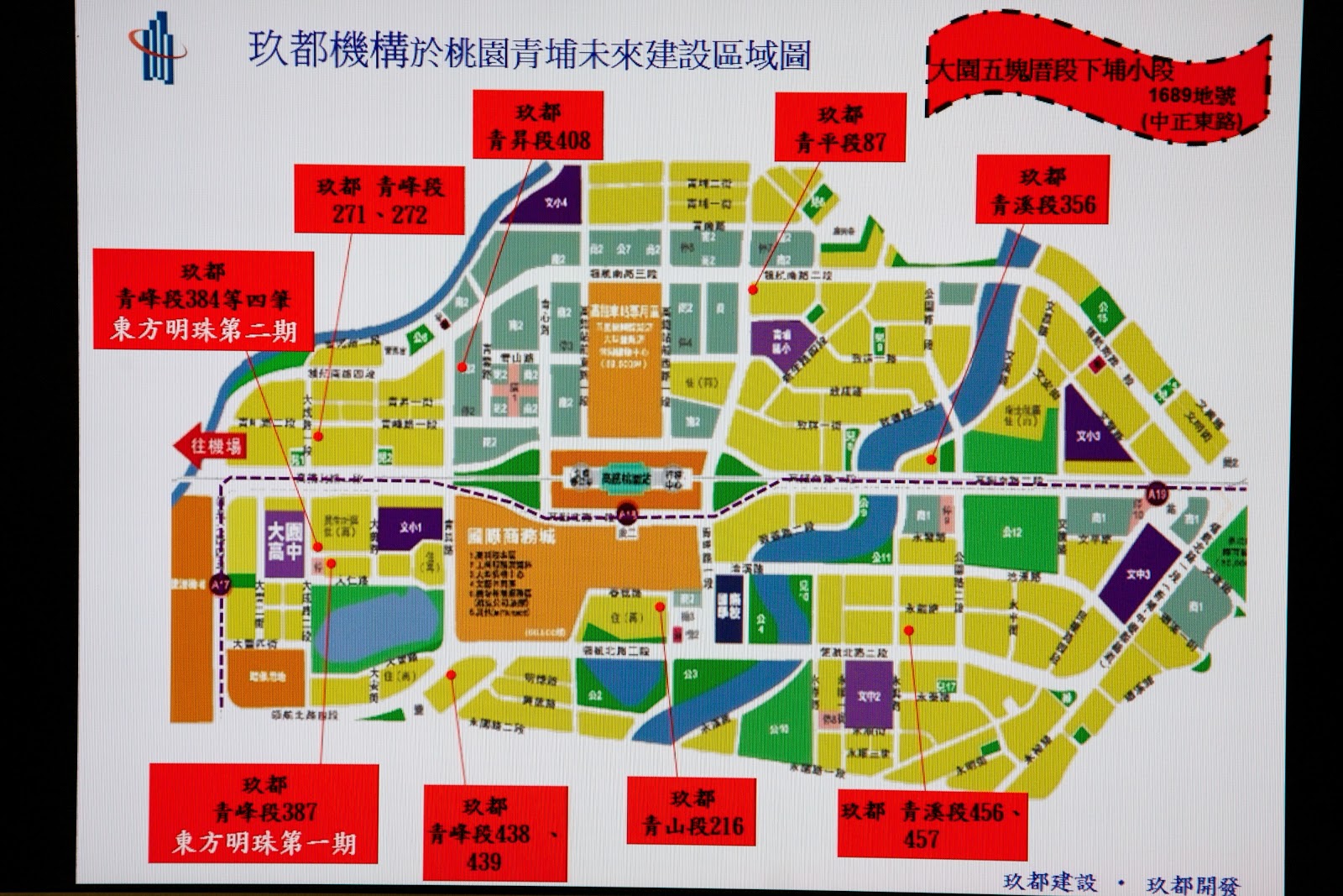 Jr購屋理財資訊網 桃園青埔 東方明珠2