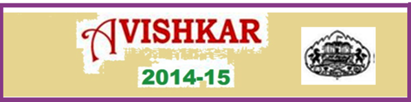 AVISHKAR - www.avishkarasccr.blogspot.in: Poster presentation format ...