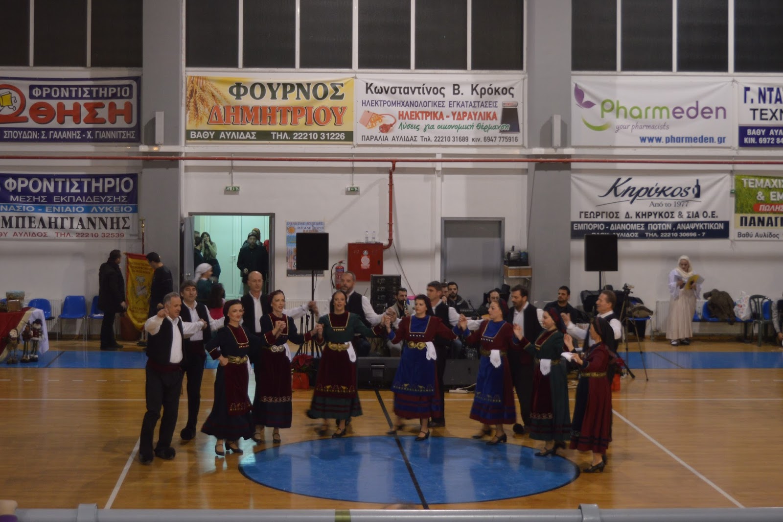 3ο ΧΡΙΣΤΟΥΓΕΝΝΙΑΤΙΚΟ ΦΕΣΤΙΒΑΛ ΠΑΡΑΔΟΣΙΑΚΩΝ ΧΟΡΩΝ ΣΤΟ ΒΑΘΥ ΑΥΛΙΔΑΣ ...