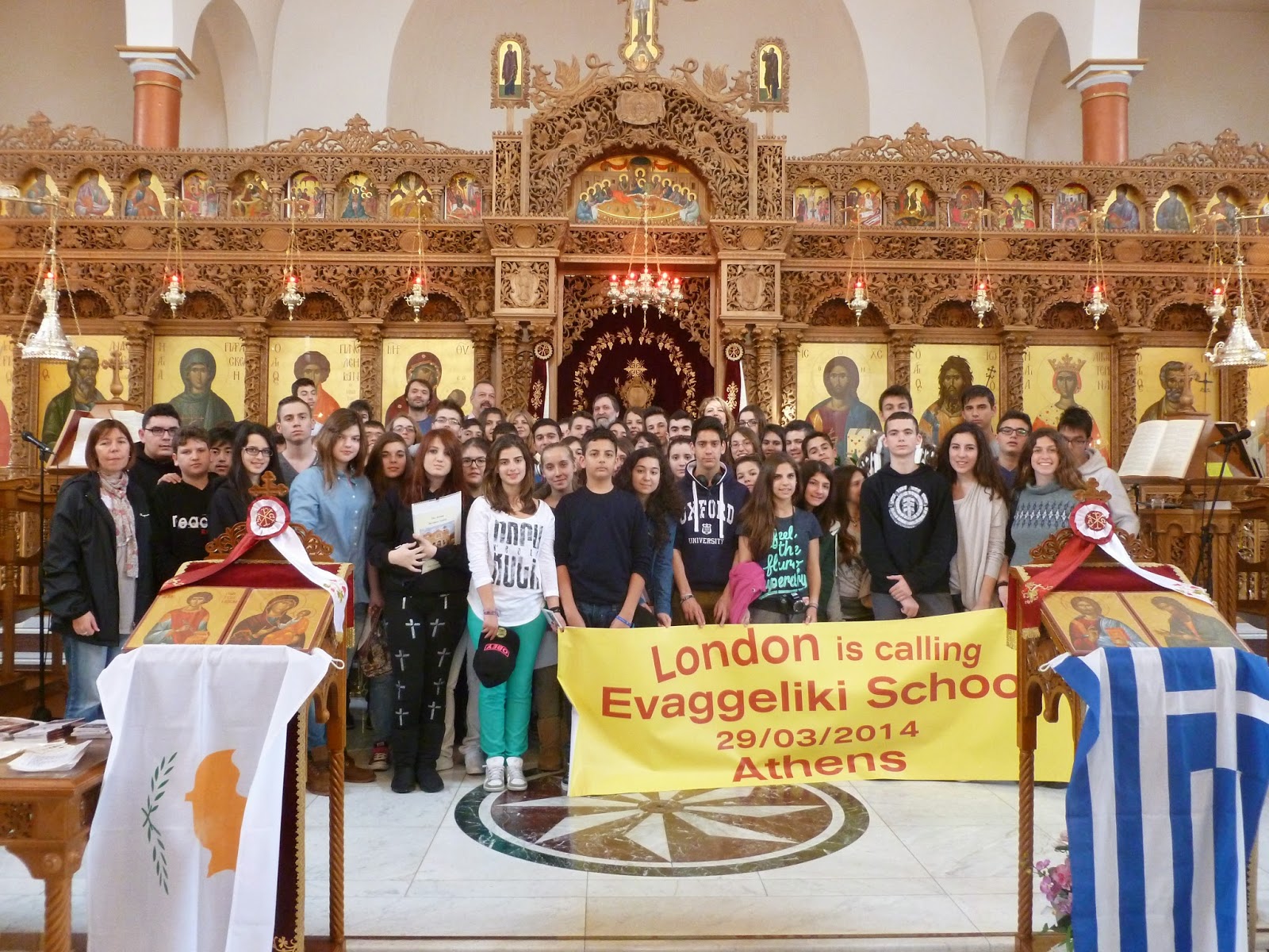 Ημερολογιο Αποδημιας: Η Ευαγγελική Σχολή Σμύρνης στο Λονδίνο