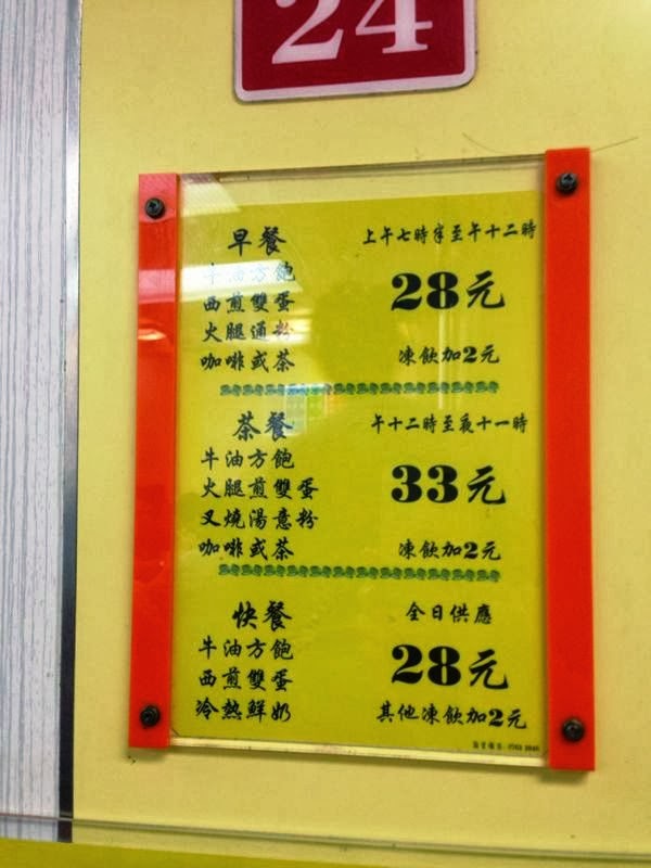 One day at a time: My Experience at Australia Dairy Co, Hong Kong