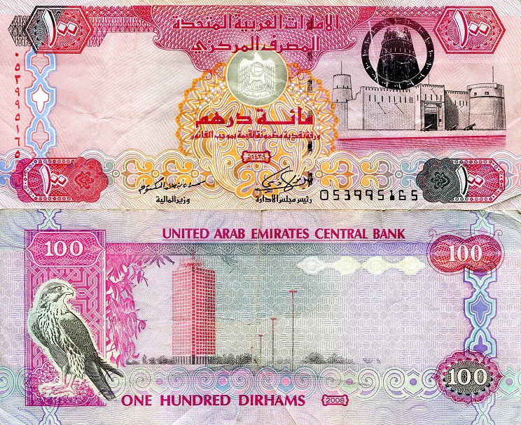 WORLD OF CURRENCY: United Arab Emirates Central Bank Notes 100 Dirhams