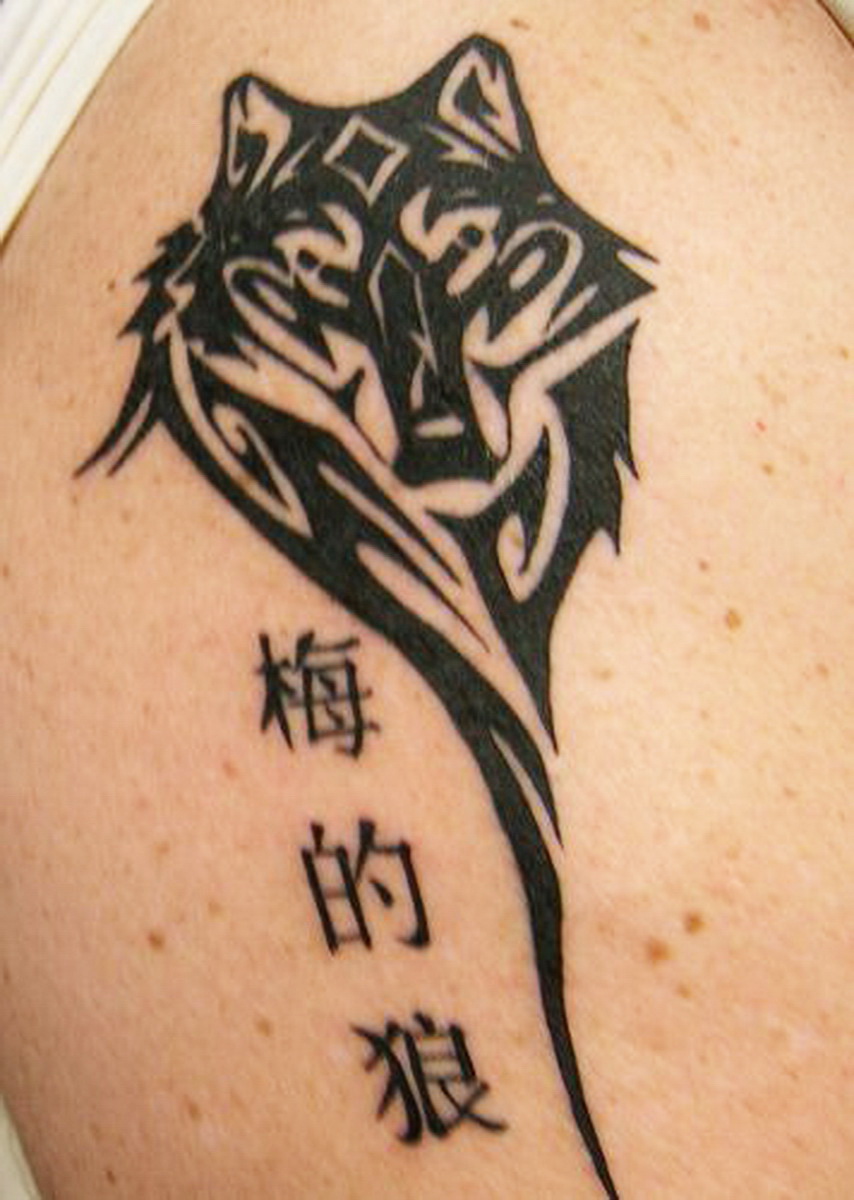 Real Common Sense Reviews Book Wolf Design Classic Tattoo