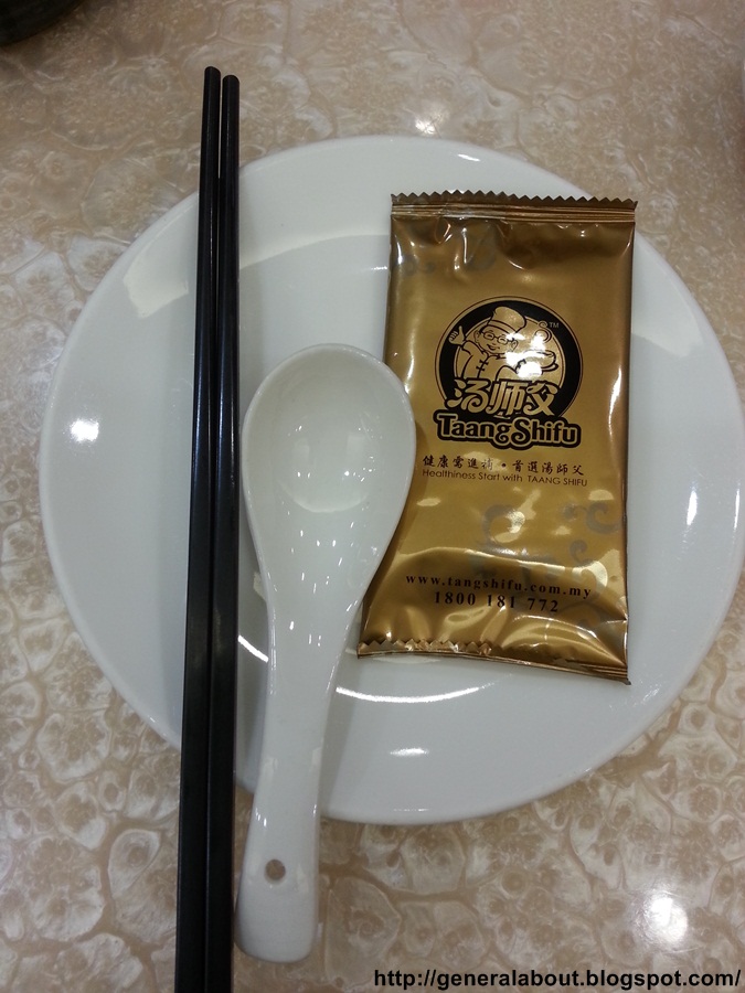 Tang Shifu 汤师父