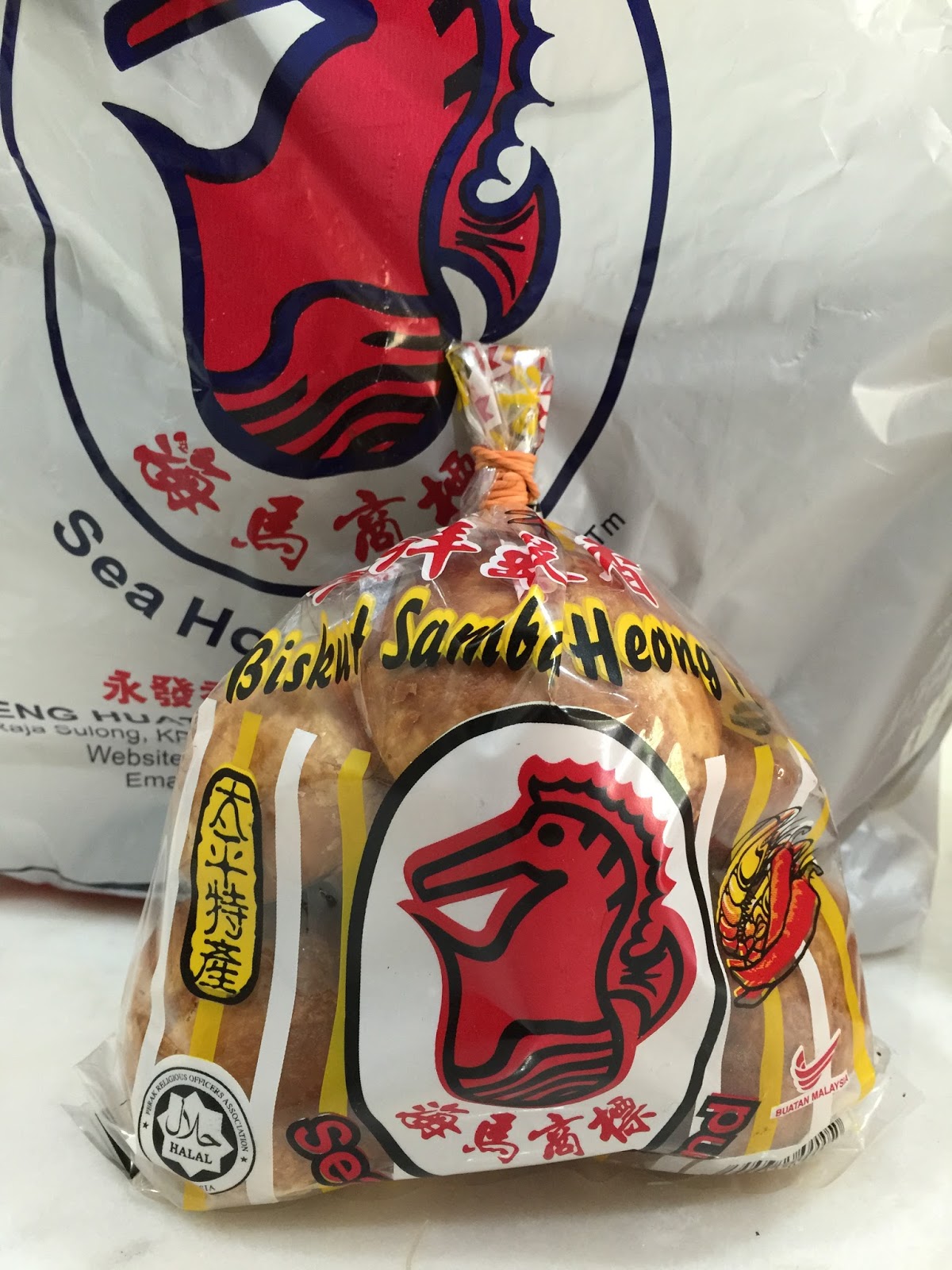 永发香饼制造有限公司（太平特产）Eng Huat Biscuit MFG Sdn Bhd