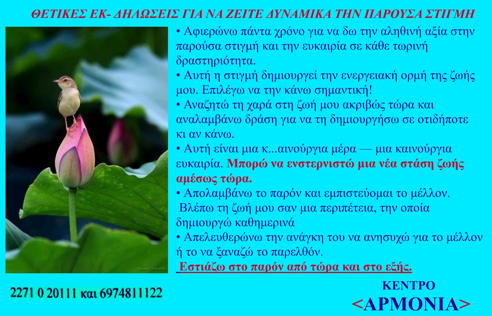 VASILIKI'S PLACE : ΟΜΟΡΦΗ ΜΕΡΑ...