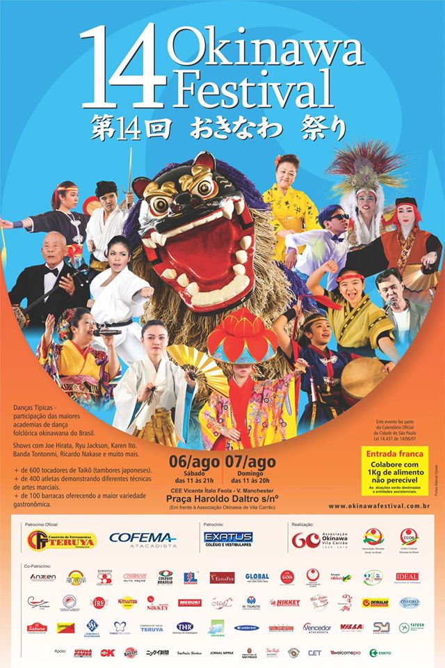 ENKA MANIA: Evento! 14º Okinawa Festival (SP)