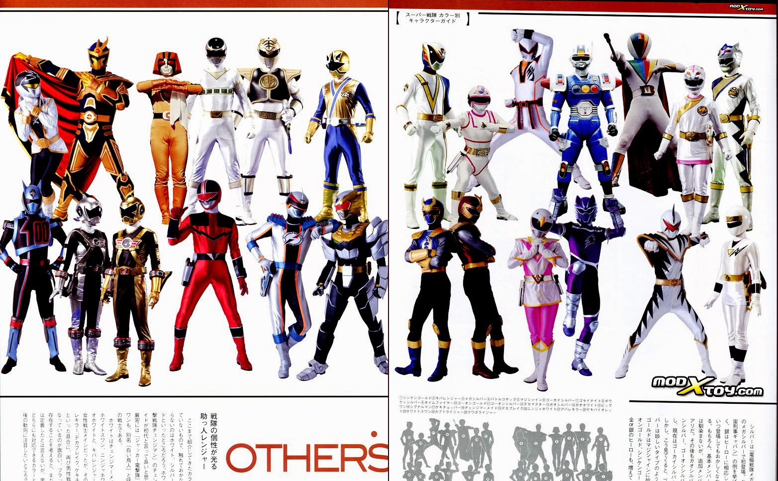 Super Sentai Dream Line-ups # 19