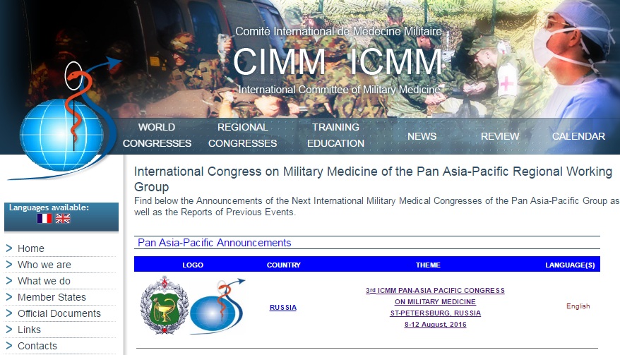 Блог Алексея Пелевина: Конгресс по военной медицине / 3rd ICMM PAN-ASIA PACIFIC сongress on ...