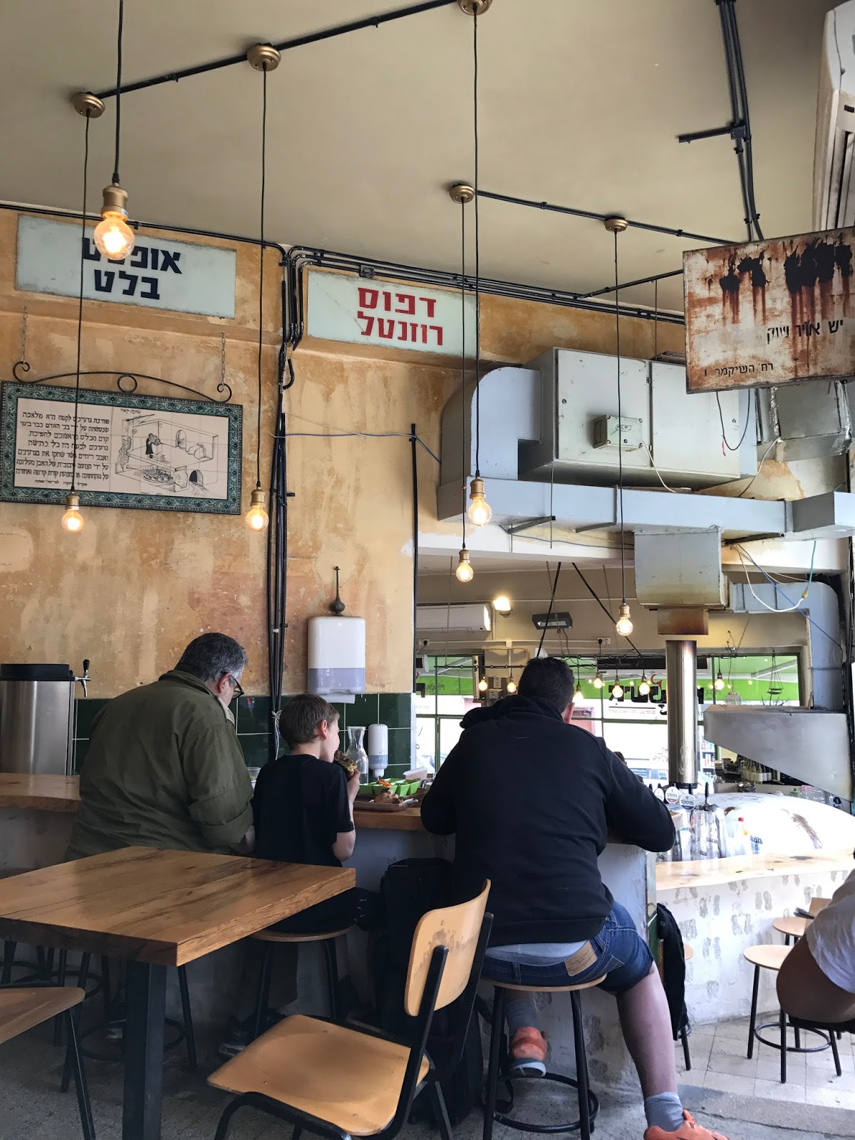 Ishtabach, Jerusalem (Kosher)