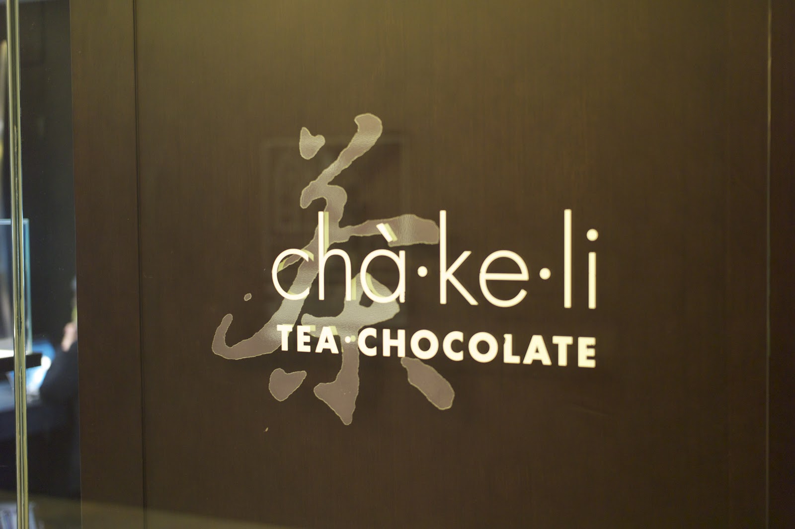 GlobalGoodFood: Ye Shanghai - Pacific Place Hong Kong