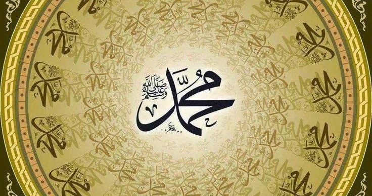 SECANGKIR KOPI-SEPIRING UBI: Nabi Muhammad Yang Terpuji