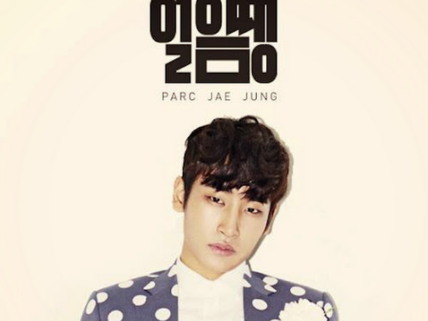 Park Jae Jung Superstar K