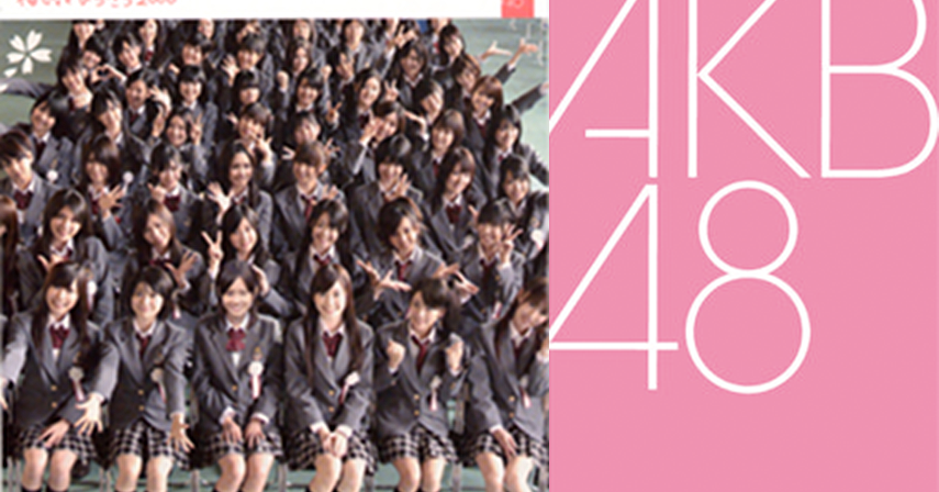 AKB48 8th single - Sakura no Hanabiratachi 2008 (Download) - Music!48