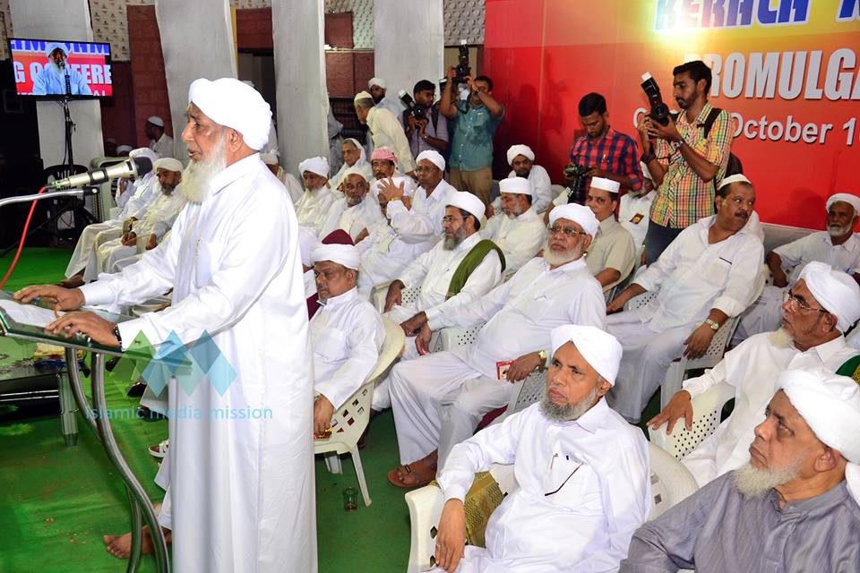 KERALA MUSLIM JAMAATH : Kerala Muslim Jamaath Promulgating conference ...