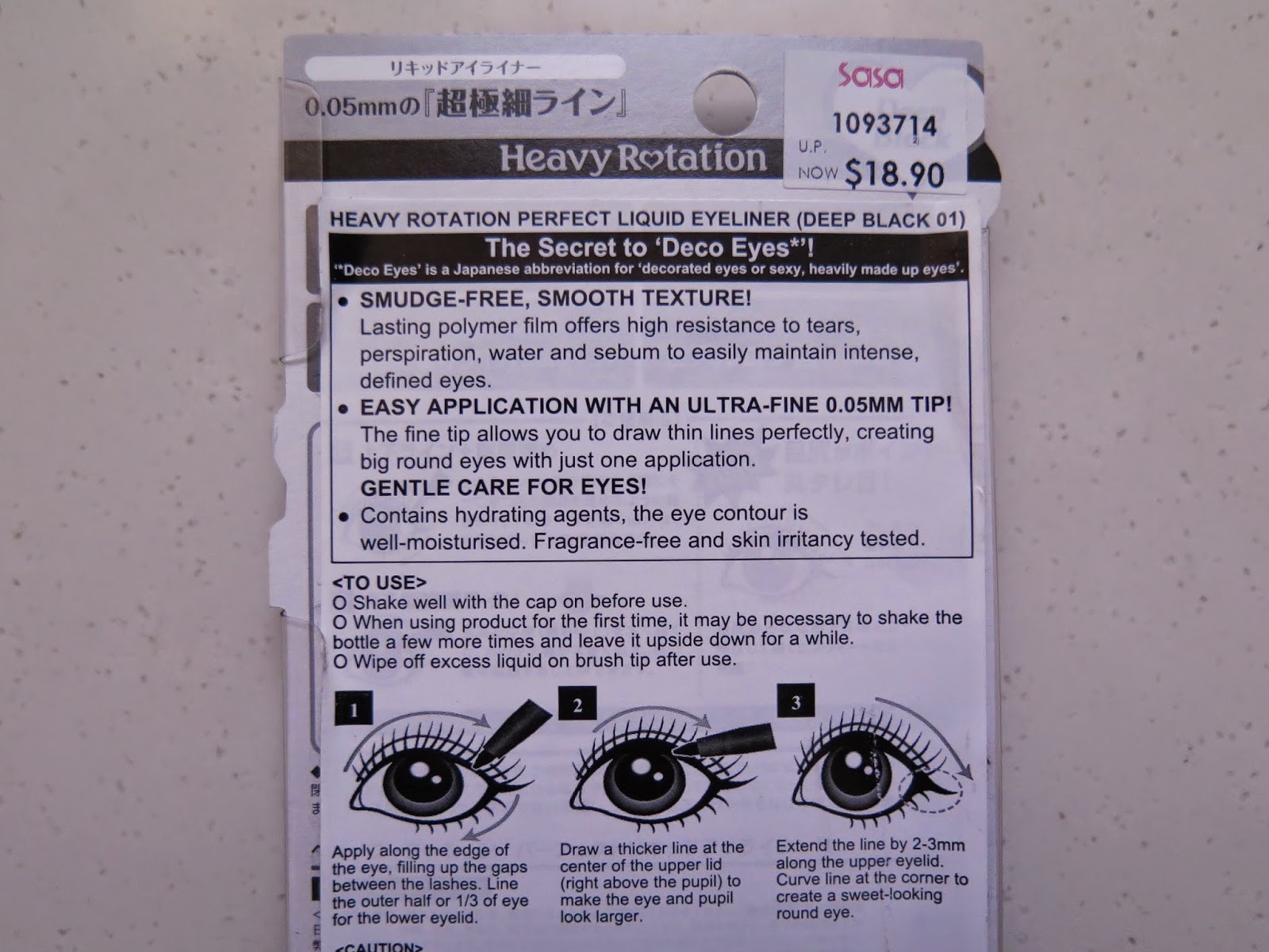 The Blackmentos Beauty Box: Rave Review: Heavy Rotation Perfect Liquid ...