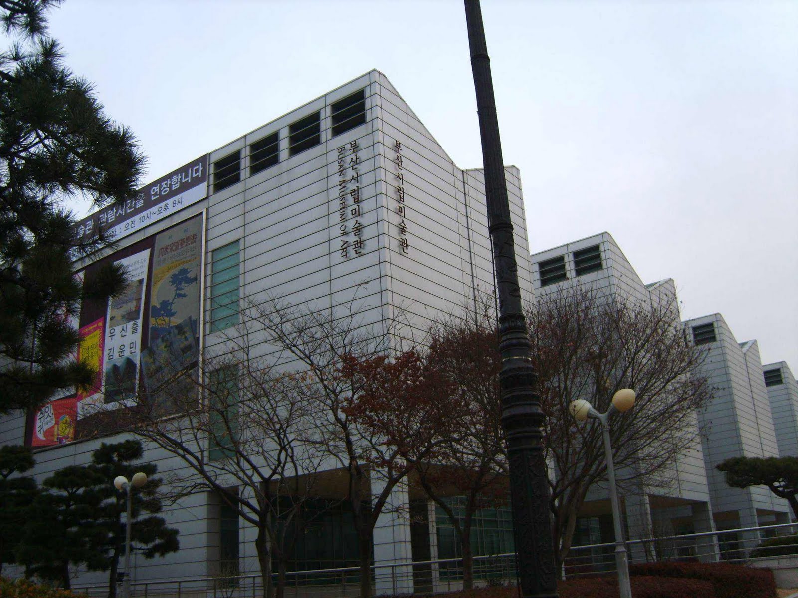 The Food and the City: Busan Museum of Art
