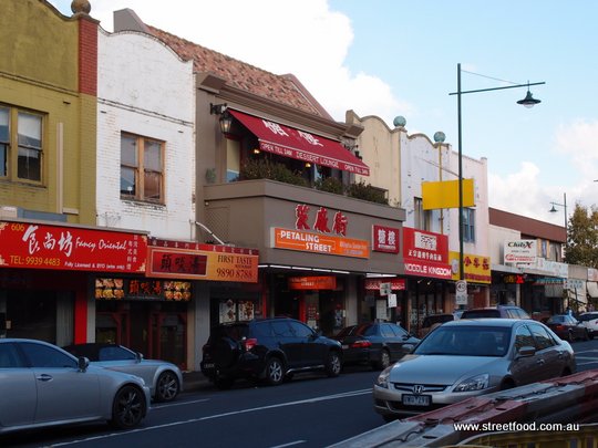 B-Kyu: It's Hip to Be Square - Box Hill, Melbourne