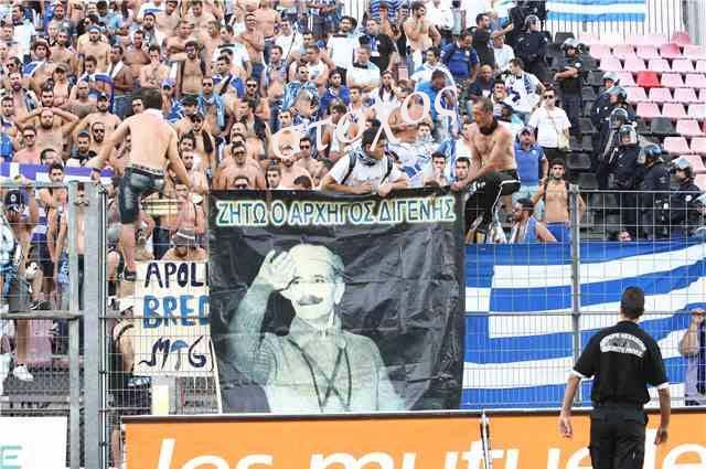 ΑΥΤΑ ΕΙΝΑΙ ΤΑ ΠΑΙΔΙΑ ΤΟΥ ΓΡΙΒΑ ΔΙΓΕΝΗ... ΚΑΙ ΤΟΥ ΑΠΟΛΛΩΝΑ ΠΟΥ Ο ΙΔΙΟΣ ...