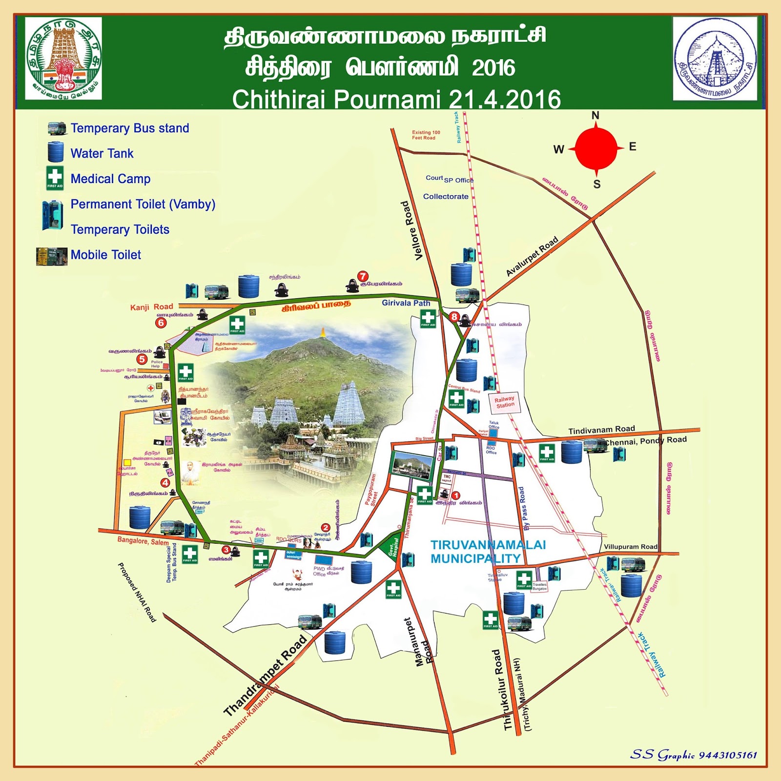 Chithirai Pournami 2016 Girivalam Map and Information - ARUNACHALA GRACE