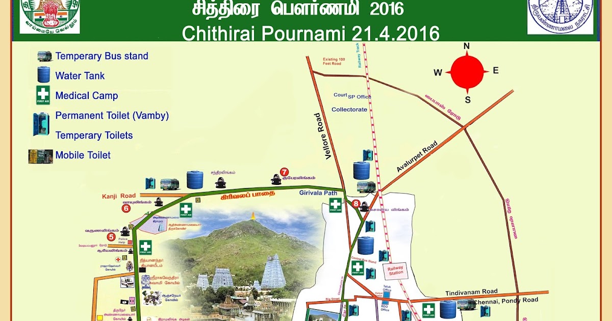 Chithirai Pournami 2016 Girivalam Map and Information - ARUNACHALA GRACE