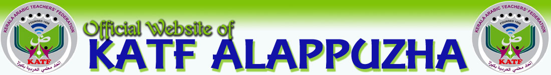 KATF Alappuzha