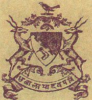 Urjanot Bhati (Sub-Clan Of Bhati Rajput's)