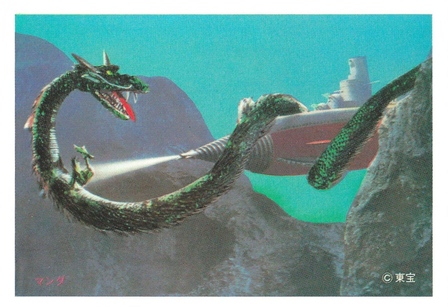 the sphinx: Godzilla Color Bromide Set: Part 7, Atragon (1963)