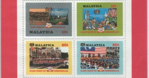 Malaysia Stamp Blog: 25th Merdeka 1982 with Silver Frame and 4v