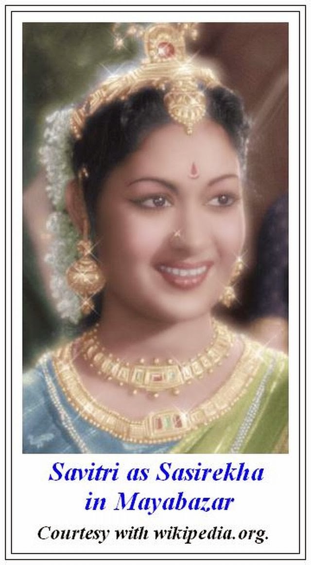Savitri (actress),సావిత్రి