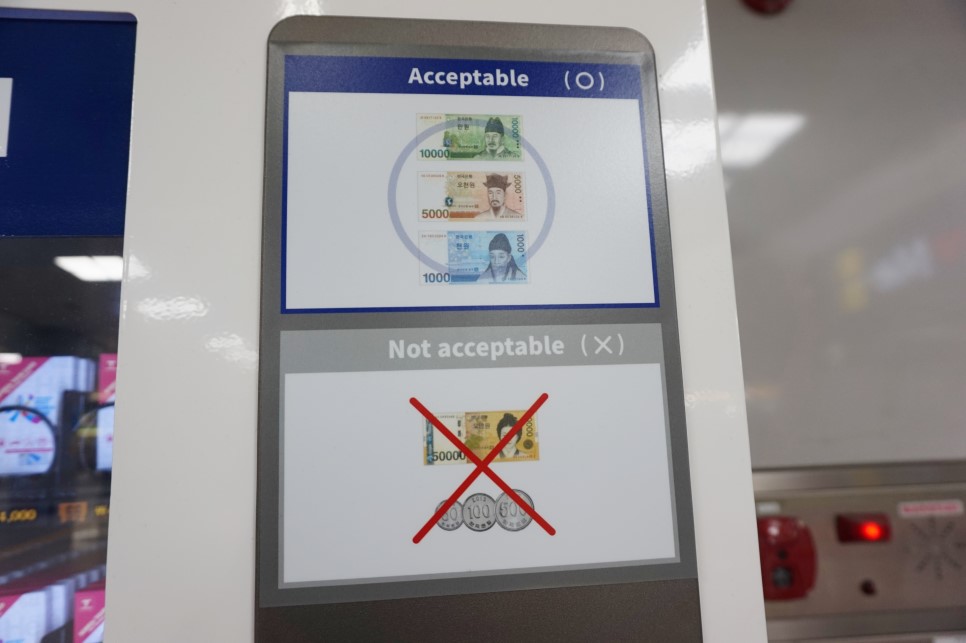 AREX: [Information about AREX Station] Airport Railroad - Gimpo ...