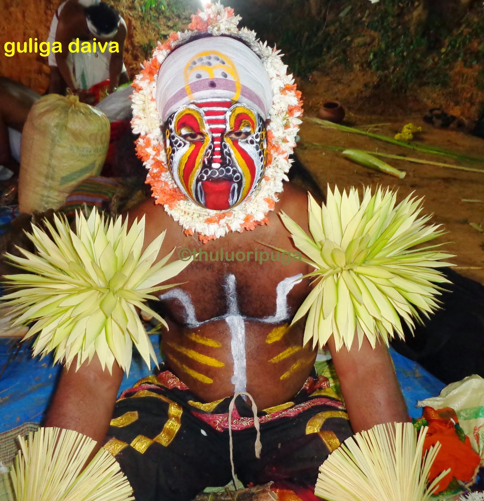 THULU ORIPUGA-kavyasutha : ಗುಳಿಗ ದೈವದ ಮೂಲದ ಆರಾದನಾ ಕೆರಮ