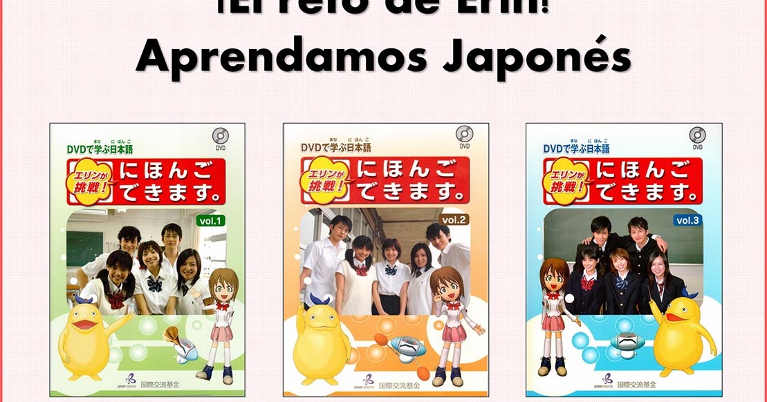 Erin ga Chousen Nihongo Dekimasu [MF] | Nihongo Files