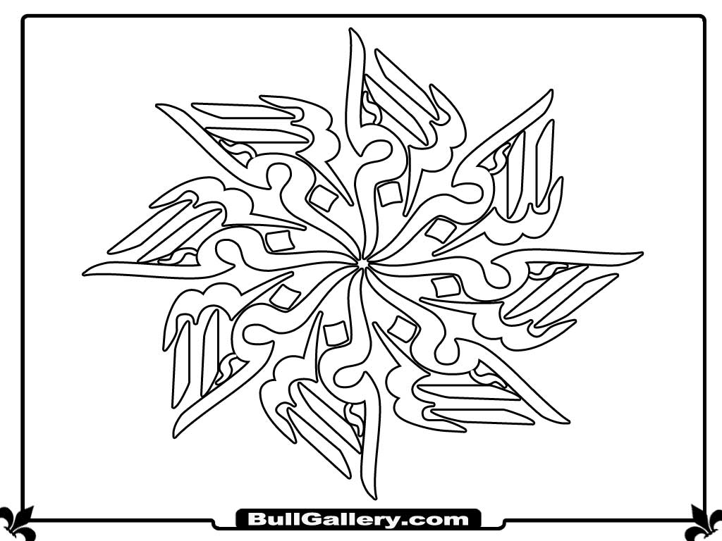 islamic calligraphy coloring pages - Allahu Akbar Islamic Calligraphy ...