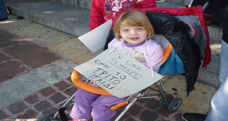 ΟΜΟΣΠΟΝΔΙΑ ΤΡΙΤΕΚΝΩΝ ΕΛΛΑΔΑΣ - ΟΠΟΤΤΕ: ΩΡΑΙΕΣ ΕΙΚΟΝΕΣ ΑΠΟ ΤΗΝ ΞΑΝΘΗ