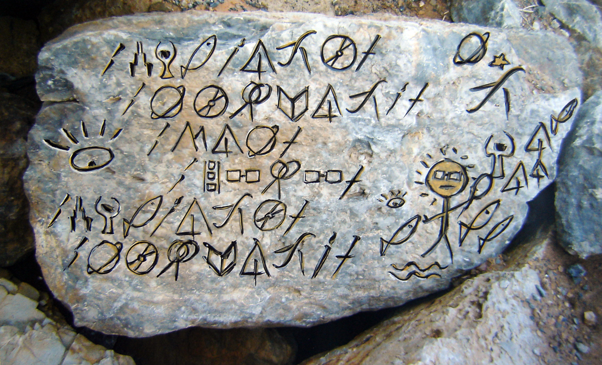 Art from the chasm: Media & Design studies: Hieroglyphics