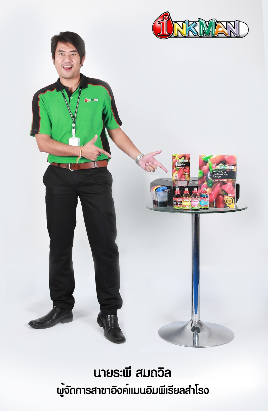 ศูนย์บริการเติมหมึก Inkman สาขา อิมพีเรียลสำโรง: ศูนย์บริการเติมหมึก ...