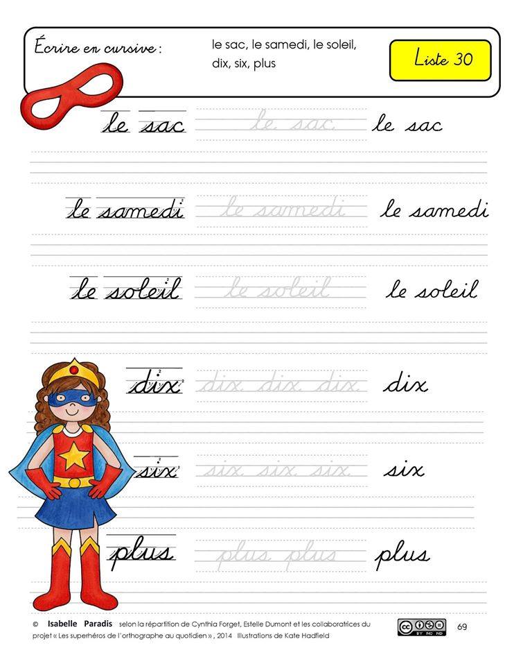 mon cahier d'ecriture cursive - موارد المعلم