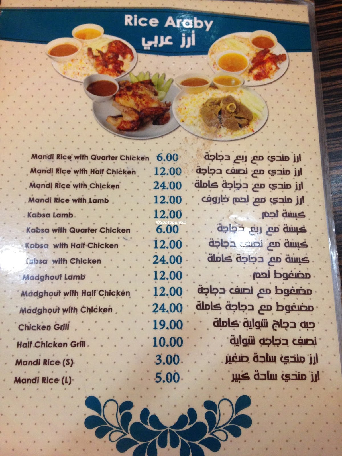 SantapanGD: 23 September 2015 - Suria Restaurant, Jalan Tuanku Abdul ...