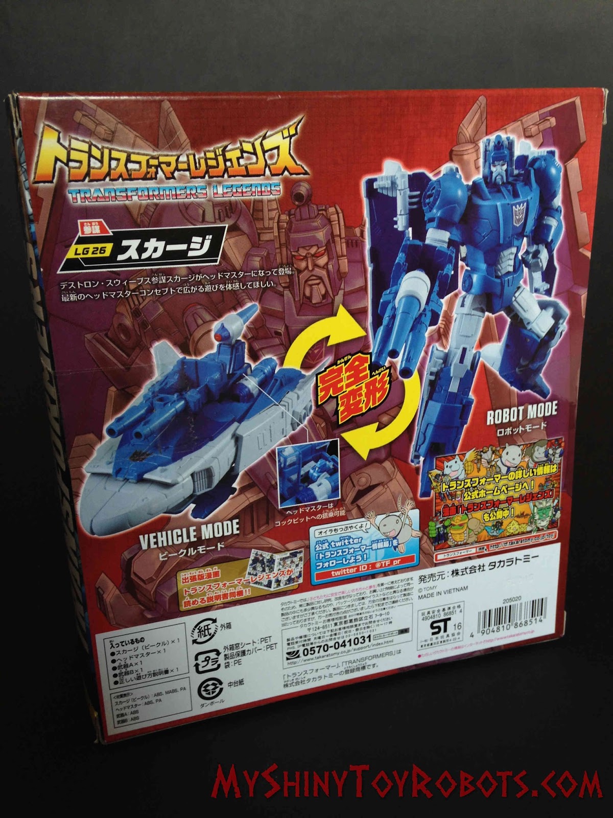 My Shiny Toy Robots: Toybox REVIEW: Transformers Legends LG-26 Scourge