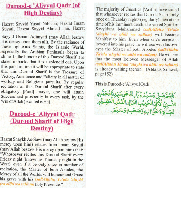 Important Dorood Sharif - ইসলামী বিশ্বকোষ ও আল-হাদিস