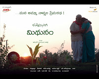 Midhunam Movie latest HQ Wallpapers