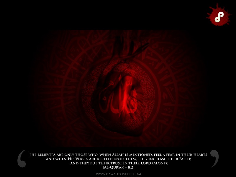 Islamic Images: Heart Allah