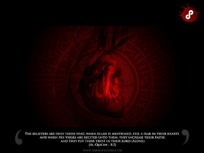 Islamic Images: Heart Allah