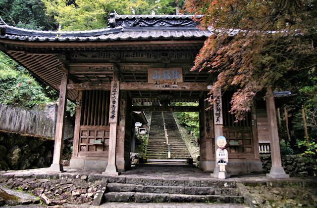 More glimpses of unfamiliar Japan: Shikoku Pilgrimage Temple 36 Shoryuji