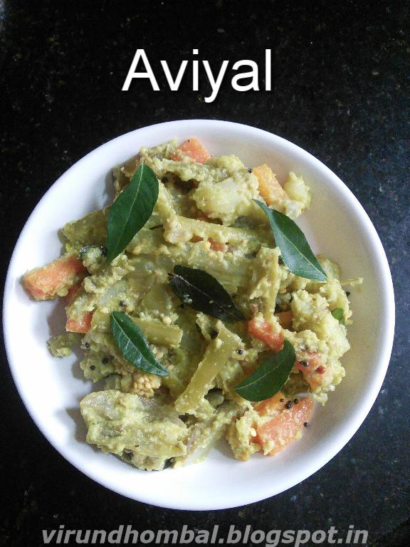 Aviyal - Vegetables in curd and coconut - Tirunelveli Aviyal