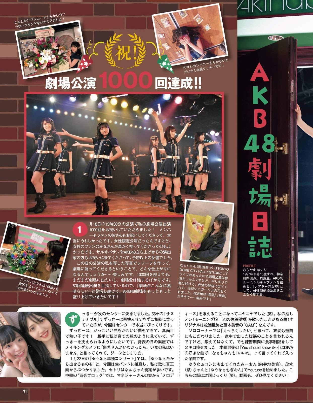 AKB48, Ex-Taishu 2020 No.03 (EX大衆 2020年3月号) - Idol. gravureprincess .date